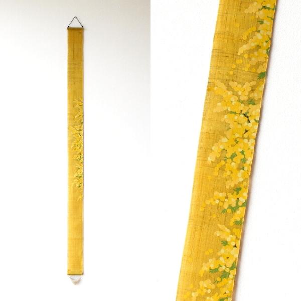 四季折々の草花や日本の風景を描いたタペストリー季節を感じながらお気に入りの一本を季節ごとに選んで・・・。「感謝」「友情」「優雅」の花言葉を持つミモザを描いたタペストリーお日様を思わせる印象的な黄色に春を待ちきれずに咲き始めるミモザが描かれた...