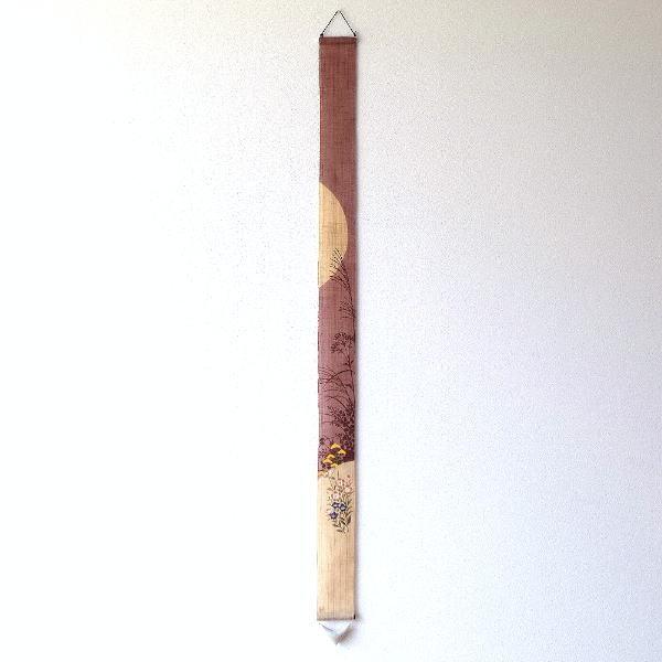 四季折々の草花や日本の風景を描いた細長タペストリー季節を感じながら何本か組み合わせて飾ってみたりお気に入りの一本を季節ごとに選んで楽しんだり。幅が約10センチの細さだからこそできるさまざまな飾り方ができそうで何本か組み合わせて和室に飾ったり...