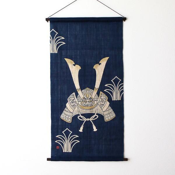 鬼で災厄を追い払い身代わりとして安全を願う「鬼兜」を描いた手染め麻の金彩タペストリー藍濃色に映える金彩が施された兜力強く凛とした印象のタペストリーはすこやかな成長を願う端午の節句飾りにピッタリ和室の床の間はもちろんエントランスやリビングに迫...