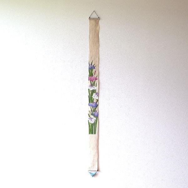 四季折々の草花や日本の風景を描いた細長タペストリー季節を感じながら何本か組み合わせて飾ってみたりお気に入りの一本を季節ごとに選んで楽しんだり。幅が約10センチの細さだからこそできるさまざまな飾り方ができそうで何本か組み合わせて和室に飾ったり...