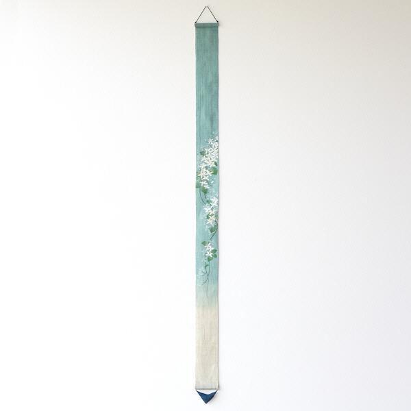 四季折々の草花や日本の風景を描いた細長タペストリー季節を感じながら何本か組み合わせて飾ってみたりお気に入りの一本を季節ごとに選んで楽しんだり。夏の盛りに真っ白な花を一斉に咲かせ若々しい生命力を感じさせる仙人草流れるように伸びたしなやかな蔓と...