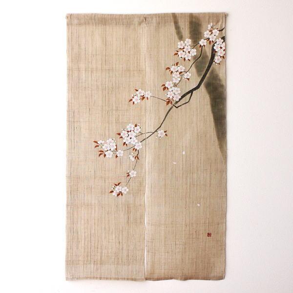 日本の風土・文化に密着した昔から長く使われているのれん風や光が直接入るのを防いだり暑さ、寒さを和らげたり内と外との仕切りや間仕切りにしたり日本の生活に安らぎを感じさせます落ち着いた色味に墨色の幹と丁寧に書き込まれた桜の一枝散りゆく花びらも描...