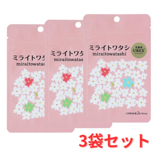 ・内容量　1粒280mg×60粒×3袋・生産国 　日本製・原材料名　マルチトール(国内製造)、マルトデキストリン、イヌリン、乳酸菌混合末(生菌)/結晶セルロース、ヒドロキシプロピルセルロース、ステアリン酸Ca、微粒二酸化ケイ素、紅花色素・お...