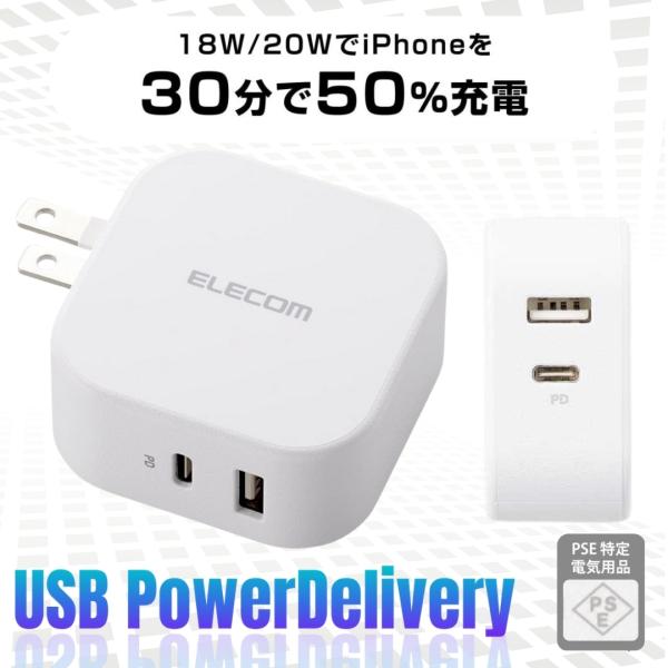 ◇商品特徴●バッテリーがない時でもすばやく充電USB PowerDelivery対応充電器！●USB Type-CポートとUSB-Aポートを搭載した2台同時充電できるUSBAC充電器！●端末に応じて出力が可変してiPhoneなどのスマホから...