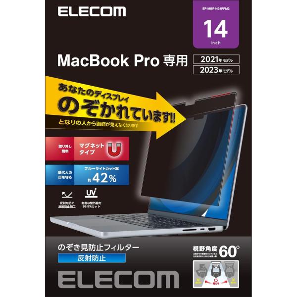 ◇商品特徴〜 移動中やオフィスでの周りからの視線を防いで安心してパソコン操作ができるのぞき見防止フィルター〜● 取り外しが簡単なマグネットタイプです。● 鉄板内蔵のフィルターが、パソコンのマグネット部分に貼り付くことで簡単に取り外しができま...
