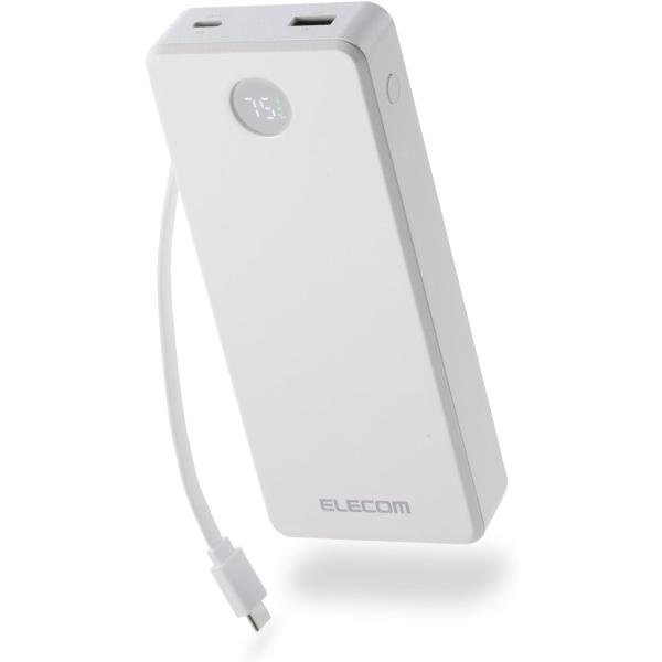 【商品概要】●USB Type-C(TM)ケーブル一体型・20000mAh容量のモバイルバッテリーです。●バッテリー・ケーブル一体型なので、ケーブルの持ち運びが不要。旅行や出張の際に活躍します。●USB Power Deliveryの67W...