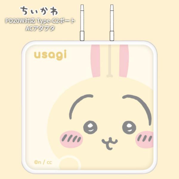 【商品説明】家庭用コンセントから電子機器を充電できるAC式充電器です。2口のUSB Type-C出力端子から同時に給電が可能です。20Wの急速充電に対応。（急速充電対応のケーブルが必要です。）充電したい電子機器に対応したケーブルを別途ご用意...