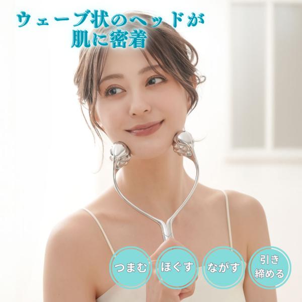 関連キーワード：美顔ローラー 美顔器 ほほあごエステローラー フェイスローラー  ほほあごローラー セルシュ アゴ 頬 フェイスケア 自宅エステ タッピング 軽量 簡単ケア むくみ たるみ 解消 風呂上り