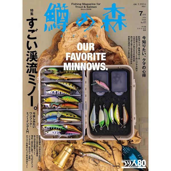 ※写真はイメージです。※【ネコポス対応商品】に関するお知らせ（画像）を必ずご確認ください。【出版年度】2026年【サイズ】A4変型判