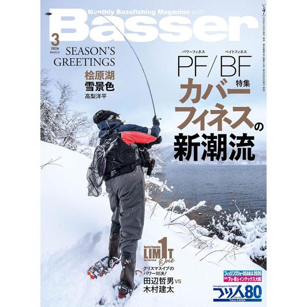 ※写真はイメージです。※【ネコポス対応商品】に関するお知らせ（画像）を必ずご確認ください。【出版年度】2026【規格】A4変型判