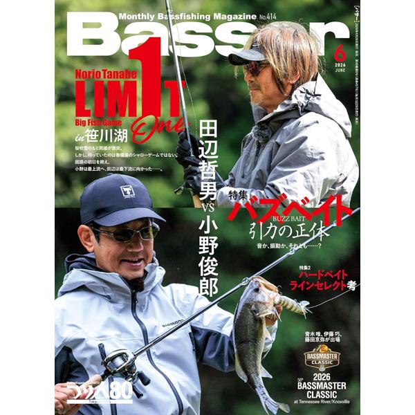 ※写真はイメージです。※【ネコポス対応商品】に関するお知らせ（画像）を必ずご確認ください。【出版年度】2026【規格】A4変型判