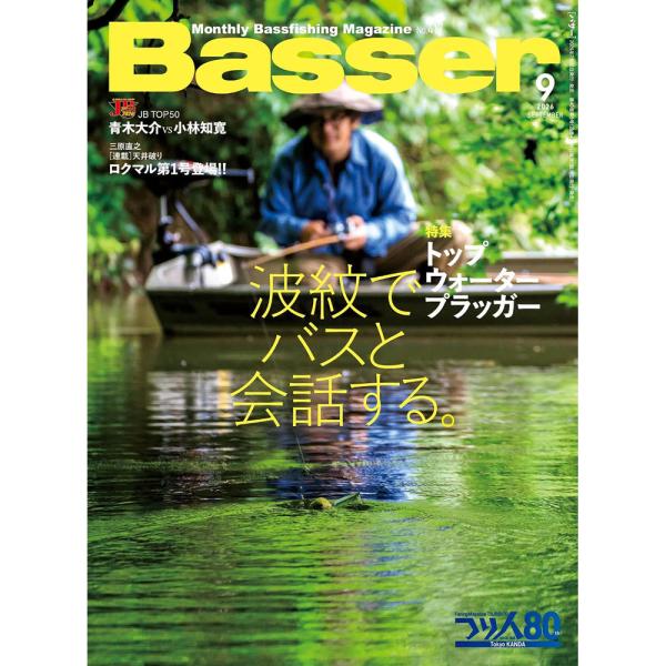 ※写真はイメージです。※【ネコポス対応商品】に関するお知らせ（画像）を必ずご確認ください。【出版年度】2026【規格】A4変型判