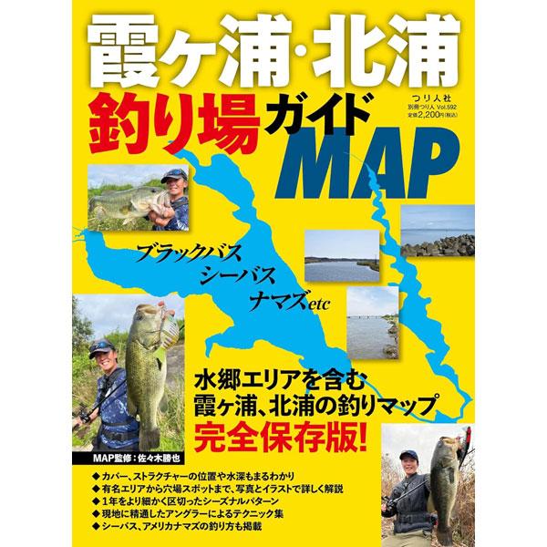※写真はイメージです。※【ネコポス対応商品】に関するお知らせ（画像）を必ずご確認ください。【出版年度】2024【規格】A4変型判