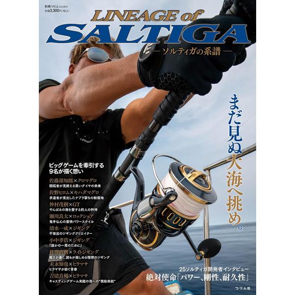 ※写真はイメージです。※【ネコポス対応商品】に関するお知らせ（画像）を必ずご確認ください。【出版年度】2025年【サイズ】A4変型判