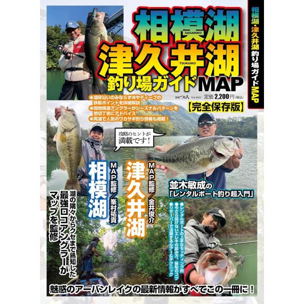 ※写真はイメージです。※【ネコポス対応商品】に関するお知らせ（画像）を必ずご確認ください。【出版年度】2025【規格】A4変型判