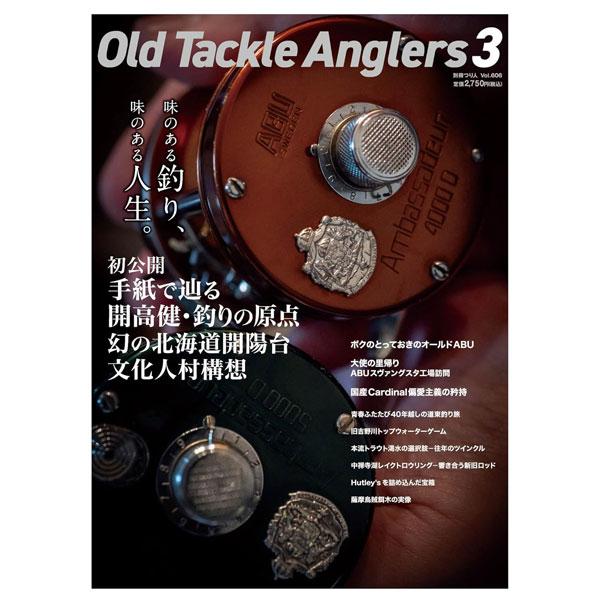 ※写真はイメージです。※【ネコポス対応商品】に関するお知らせ（画像）を必ずご確認ください。【出版年度】2026年【サイズ】A4変型判