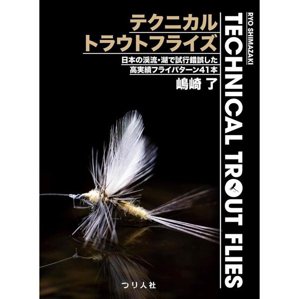 ※写真はイメージです。※【ネコポス対応商品】に関するお知らせ（画像）を必ずご確認ください。【出版年度】2026年【サイズ】A4変型判