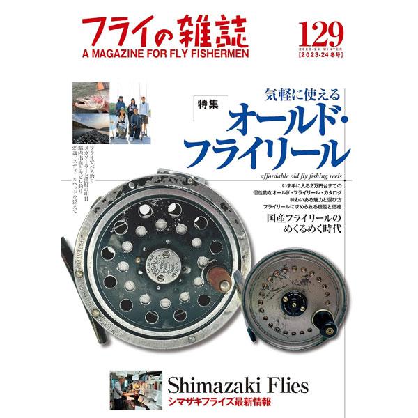 ※写真はイメージです。※【ネコポス対応商品】に関するお知らせ（画像）を必ずご確認ください。【発行】2023年12月5日