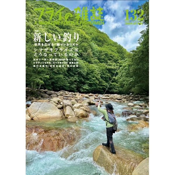 ※写真はイメージです。※【ネコポス対応商品】に関するお知らせ（画像）を必ずご確認ください。【発行】2024年7月20日