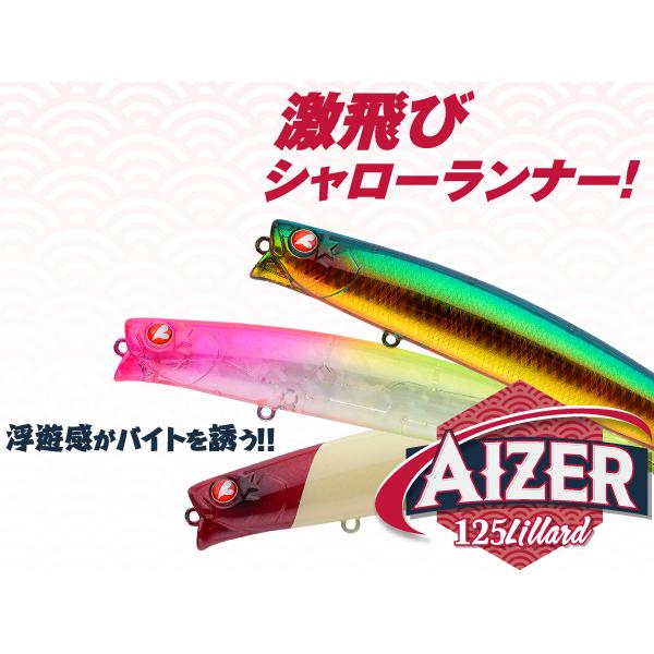 ※写真はイメージです。※こちらの商品は、【お1人様全カラーの中より1個限り】とさせていただきます。※複数個をご注文された場合、同じお名前、同じご住所で複数ご注文の場合は、ご注文をキャンセルさせていただきます。【レングス】125ミリ【ウエイト...