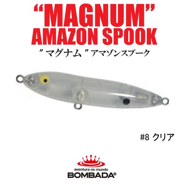 ※写真はイメージです。※【ネコポス対応商品】に関するお知らせ（画像）を必ずご確認ください。【レングス】140ミリ【ウエイト】約50グラム【タイプ】フローティング【フック】播州強靭鈎 #1【リング】ボンバダリング・フォルチ #6