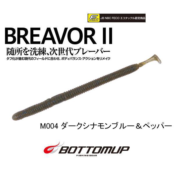 ※写真はイメージです。※【ネコポス対応商品】に関するお知らせ（画像）を必ずご確認ください。【レングス】5.4"【入り数】8本