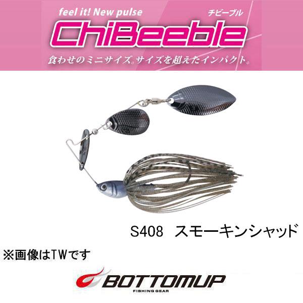 ※写真はイメージです。※【ネコポス対応商品】に関するお知らせ（画像）を必ずご確認ください。【ウエイト】3/8oz【ブレードタイプ】タンデムウィロー