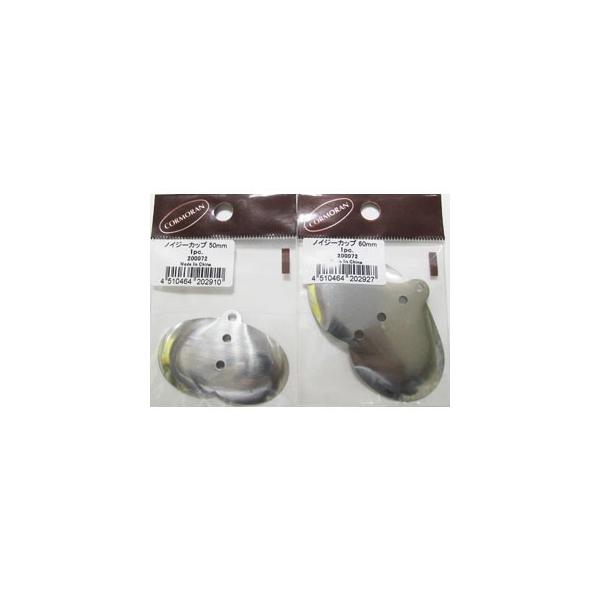 ※写真はイメージです。※【ネコポス対応商品】に関するお知らせ（画像）を必ずご確認ください。【内容】本体のみ（ビスは付属しません。）【カラー】シルバー【サイズ】50ミリ、60ミリ