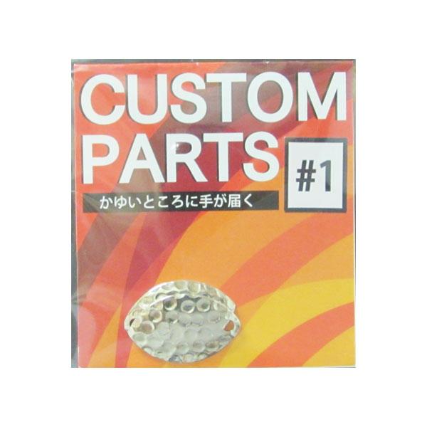 ※写真はイメージです。※【ネコポス対応商品】に関するお知らせ（画像）を必ずご確認ください。【入り数】3枚※オクラホマブレードのような形状です