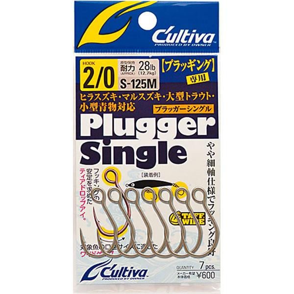 ※写真はイメージです。※【ネコポス対応商品】に関するお知らせ（画像）を必ずご確認ください。【サイズ：強度：自重：入り数】・1/0：24.7lb/11.2kg：0.6g（ルアー目安:〜9cm）：7個・2/0：28lb/12.7kg：0.78g...