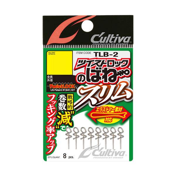 ※写真はイメージです。※【ネコポス対応商品】に関するお知らせ（画像）を必ずご確認ください。【入り数】8本