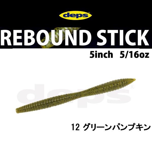 ※写真はイメージです。※【ネコポス対応商品】に関するお知らせ（画像）を必ずご確認ください。【レングス】5インチ【入り数】6本