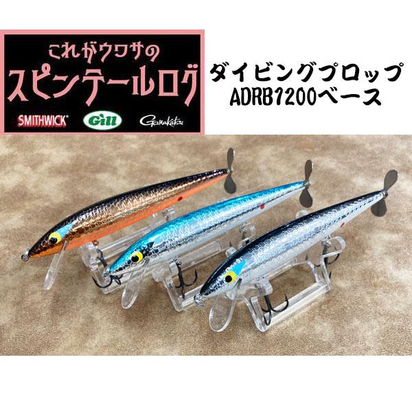 ※写真はイメージです。※【ネコポス対応商品】に関するお知らせ（画像）を必ずご確認ください。【レングス】4-1/2インチ（約114ミリ）【ウエイト】 1/3オンス（約9.4グラム）【タイプ】フローティング【フック】BKK SPEAR-21 S...