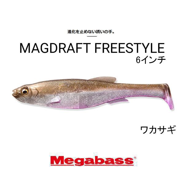 ※写真はイメージです。※【ネコポス対応商品】に関するお知らせ（画像）を必ずご確認下さい。【レングス】6インチ【入り数】2本