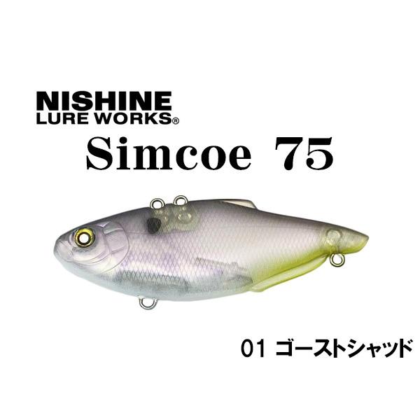 ※写真はイメージです。※【ネコポス対応商品】に関するお知らせ（画像）を必ずご確認ください。【サイズ】75ミリ　16.1グラム【タイプ】シンキング/リップレスクランクベイト【使用フック】イチカワフィッシング カマキリトレブル #5【付属】・ス...