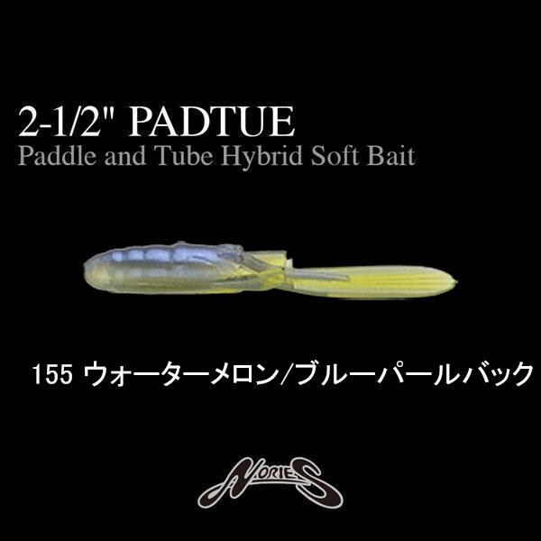 ※写真はイメージです。※【ネコポス対応商品】に関するお知らせを必ずご確認ください。【レングス】2-1/2"class / 69mm【入り数】10本