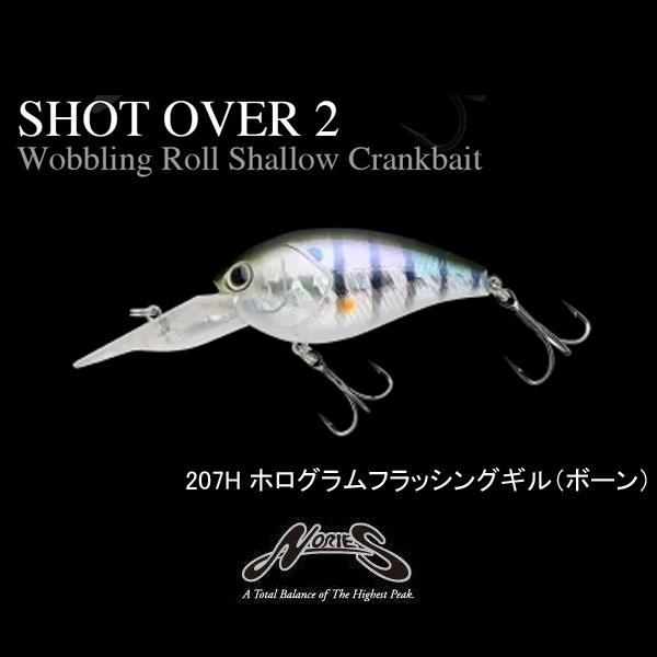 ※写真はイメージです。※【ネコポス対応商品】に関するお知らせ（画像）を必ずご確認ください。【レングス】62ミリ【ウエイト】16グラム【デプス】12lb./2.0m【タイプ】フローティング/ローサウンド