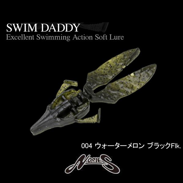 ※写真はイメージです。※【ネコポス対応商品】に関するお知らせ（画像）を必ずご確認ください。【レングス】4.8インチクラス（123mm）【入り数】4本【フック】OFFSET Type / #3/0