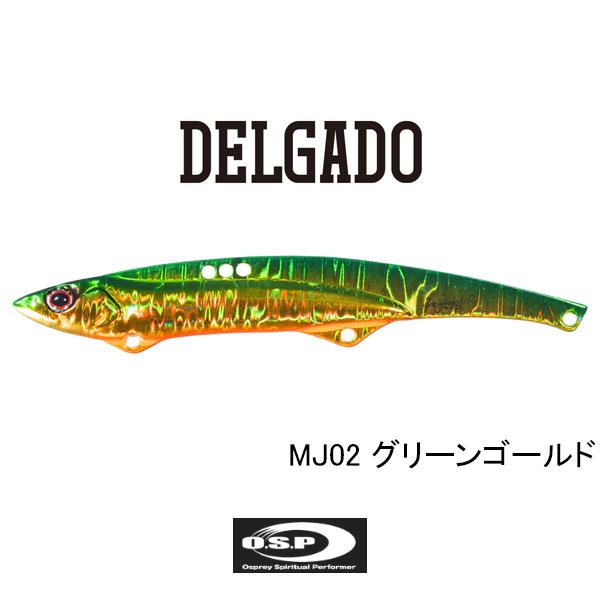 ※写真はイメージです。※【ネコポス対応商品】に関するお知らせ（画像）を必ずご確認ください。【レングス】110mm【ウエイト】32g【タイプ】シンキング【フック】BKK Fangs-62UA #8