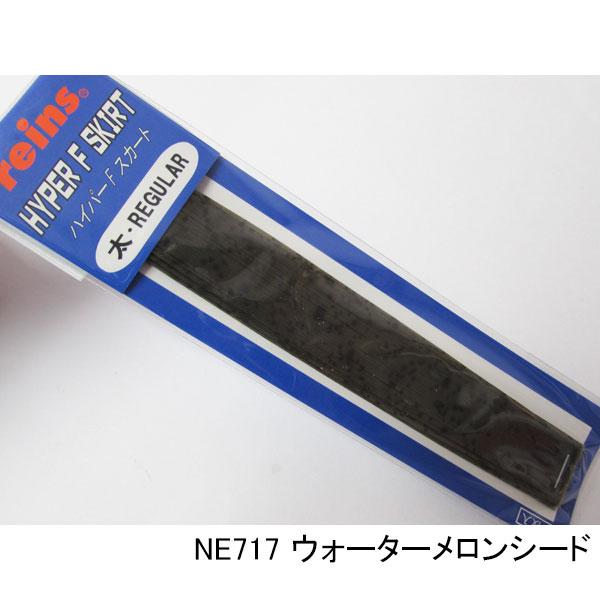 ※【ネコポス対応商品】に関するお知らせ（画像）を必ずご確認ください。【タイプ】太（レギュラー）【入り数】5枚【長さ】約14.5cm【1本の太さ】約0.8mm