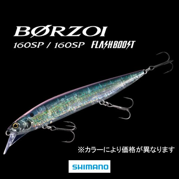※写真はイメージです。※【ネコポス対応商品】に関するお知らせ（画像）を必ずご確認ください。【レングス】160mm【ウエイト】33g【タイプ】サスペンド【フック】#2 x 3