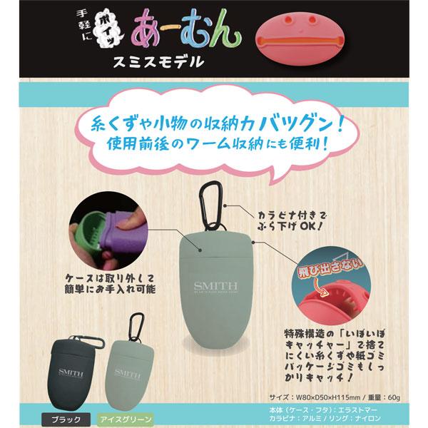 ※写真はイメージです。※【ネコポス対応商品】に関するお知らせ（画像）を必ずご確認ください。【サイズ】W80×D50×H115mm【重量】60g【素材】本体（ケース・フタ）：エラストマーカラビナ：アルミ・リング：ナイロン