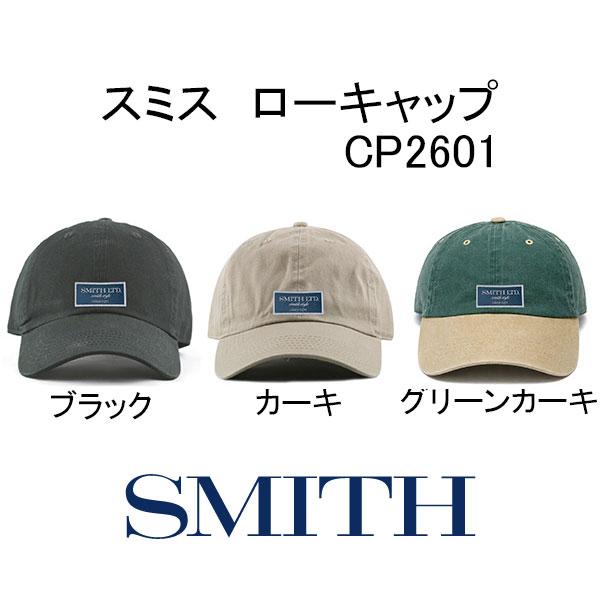 ※写真はイメージです。【素材】綿100%【サイズ】フリー【カラー】ブラック・カーキ・グリーンカーキ【本体】高さ約12cm　頭周り／約56~61cm　ツバ／約7cm【クロージャータイプ】アジャスター【フィットタイプ】ストレッチ