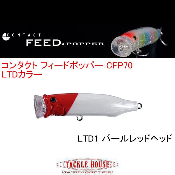 ※写真はイメージです。※【ネコポス対応商品】に関するお知らせ（画像）を必ずご確認ください。【レングス】70mm【ウエイト】9.5g【タイプ】フローティング【フック】ST-46#8【リング】＃3