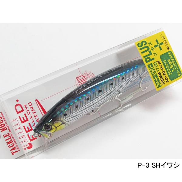 ※写真はイメージです。※【ネコポス対応商品】に関するお知らせ（画像）を必ずご確認ください。【レングス】105mm【ウエイト】17.5g【タイプ】フローティング【フック】ST-46#3【リング】#4【Max Depth】〜40cm