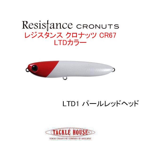 ※写真はイメージです。※【ネコポス対応商品】に関するお知らせ（画像）を必ずご確認ください。【レングス】67mm【ウエイト】6.5g【タイプ】フローティング【フック】ST-46#10【リング】＃2