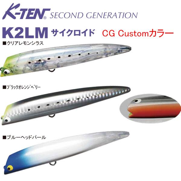 ※写真はイメージです。※【ネコポス対応商品】に関するお知らせ（画像）を必ずご確認ください。【レングス】132mm【ウエイト】27g【タイプ】フローティング【フック】STX-58#2【リング】#5