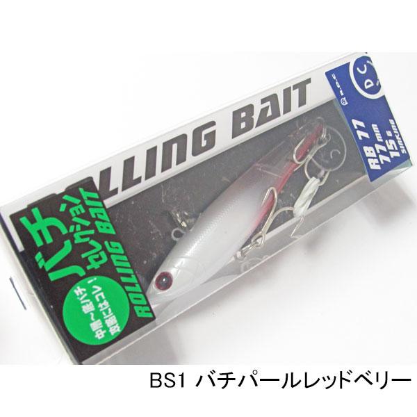 ※写真はイメージです。※【ネコポス対応商品】に関するお知らせ（画像）を必ずご確認ください。【レングス】77mm【ウエイト】15g【タイプ】シンキング【フック】ST46#10【リング】#3