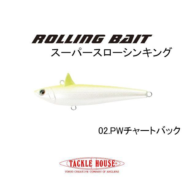 ※写真はイメージです。※【ネコポス対応商品】に関するお知らせ（画像）を必ずご確認ください。【レングス】77mm【ウエイト】8g【タイプ】スーパースローシンキング【フック】ST46#10【リング】#3