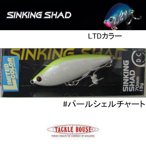 ※写真はイメージです。※【ネコポス対応商品】に関するお知らせ（画像）を必ずご確認ください。【レングス】70mm【ウエイト】13g【タイプ】シンキング【フック】ST-46#6【リング】#3